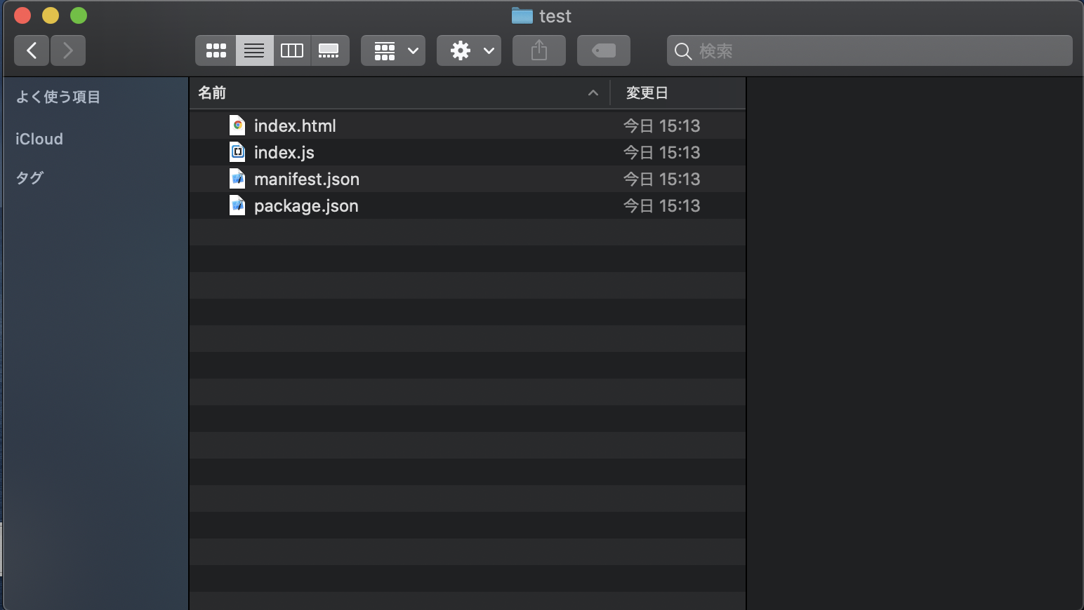 PhotoshopUXP Developer Toolを使ってUXPの開発に着手。