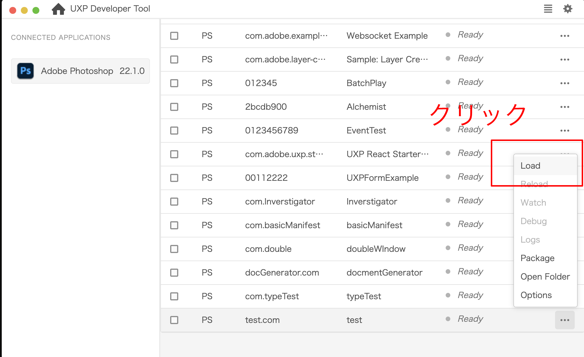 PhotoshopUXP Developer Toolを使ってUXPの開発に着手。